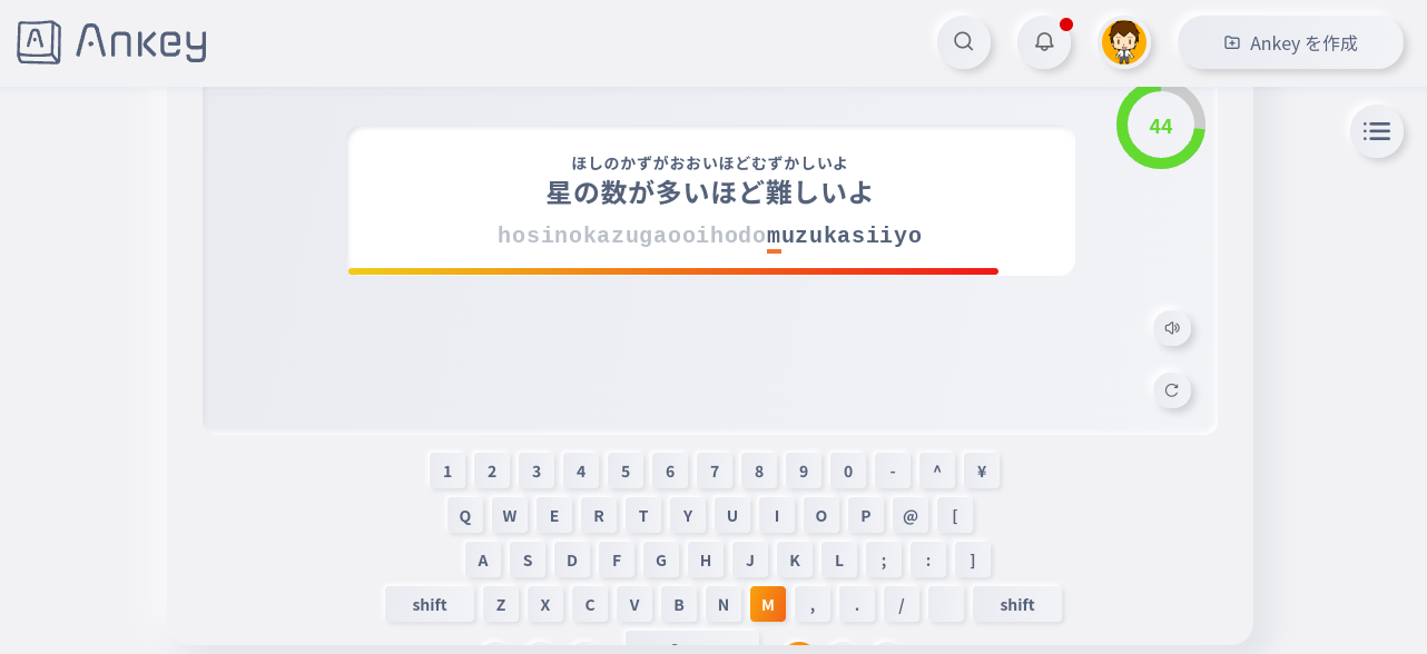 【おすすめ】無料タイピング練習ゲーム「Ankey」｜ひびらいふ